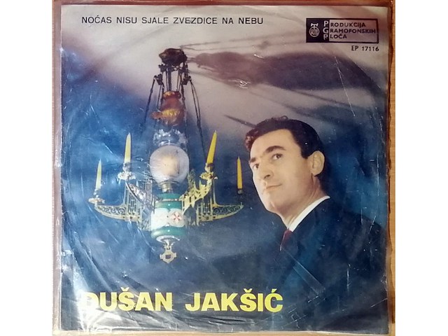 EP DUŠAN JAKŠIĆ - Noćas nisu sjale zvezdice na nebu `66