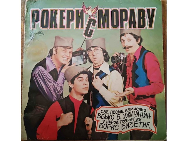 Rokeri s Moravu-Rokeri s Moravu 1.Album LP (1978)