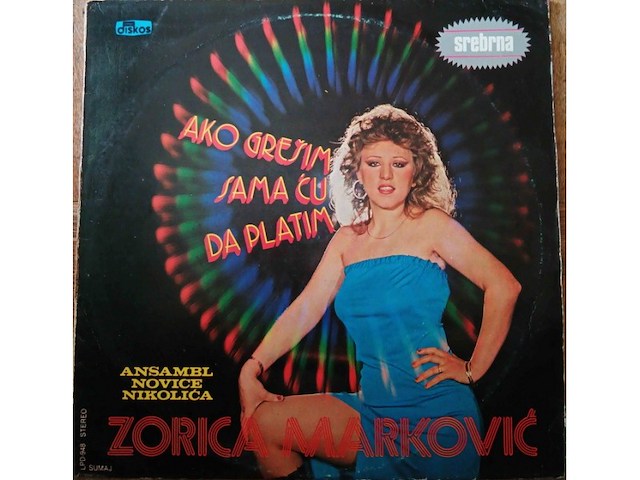 Zorica Markovic-Ako Gresim sama cu da Platim LP (1982)