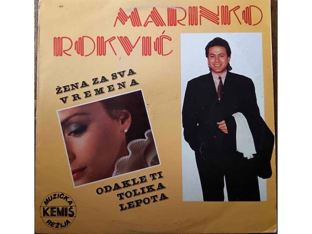 Marinko Rokvic-Zena za sva Vremena LP (1987)