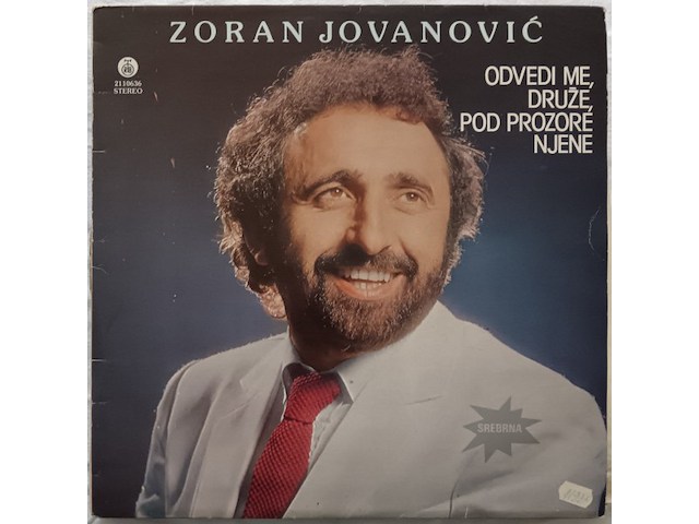 Zoran Jovanovic - Odvedi me druze pod prozore njene