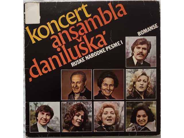 ANSAMBL DANILUSKA - Koncert ansambla Daniluska