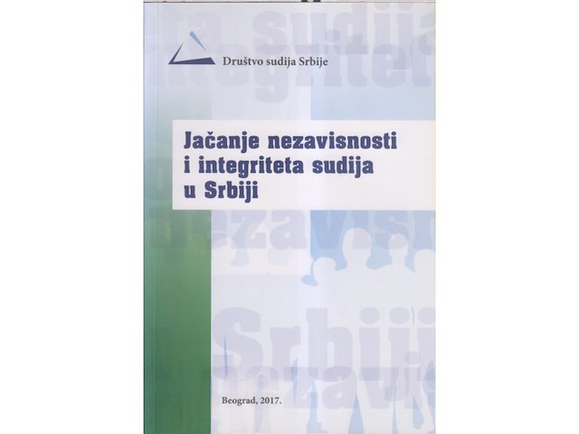 JAČANJE NEZAVISNOSTI I INTEGRITETA SUDIJA U SRBIJI