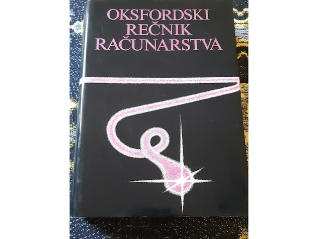 OKSFORDSKI REČNIK RAČUNARSTVA VALERI lINGVORT