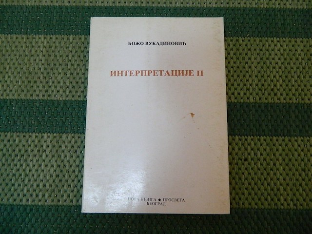 Božo Vukadinović- Interpretacije II