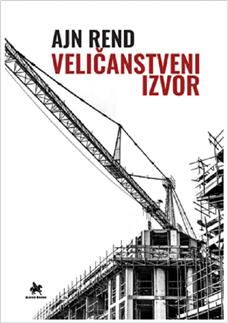 Veličanstveni izvor