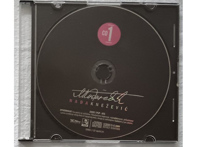 NADA  KNEZEVIC  -  NADA  KNEZEVIC  CD 1