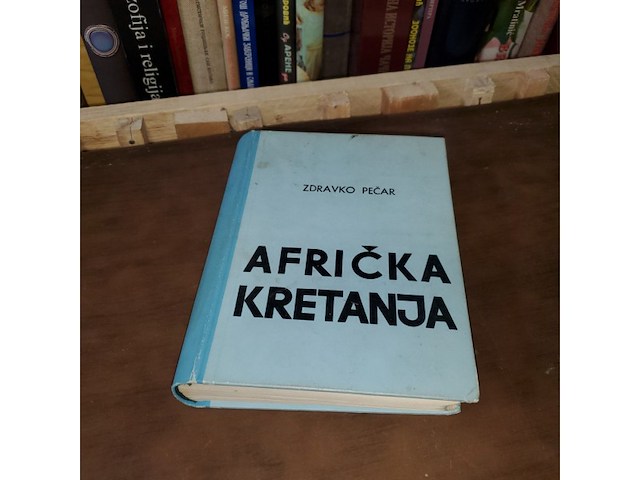 Zdravko Pecar - Africka kretanja