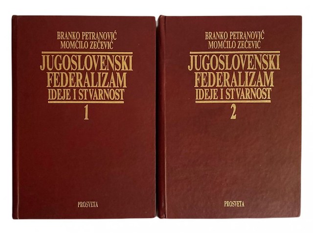 Branko Petranović - Jugoslovenski federalizam I-II