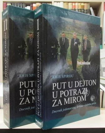 PUT U DEJTON U POTRAZI ZA MIROM (1 i 2 deo) – KRIS SPIROU