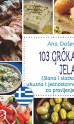 103 Grčka Jela Od Ana Došen