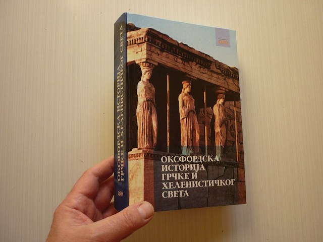 Oksfordska istorija Grčke i helenističkog sveta