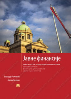 Z23660 Javne finansije, udžbenik za 3. i 4. razred srednje ekonomske škole