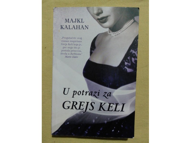 Majkl Kalahan, U potrazi za Grejs Keli