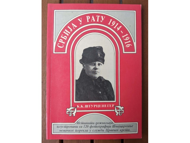 Srbija u ratu 1914-1916 - Katarina Šturceneger
