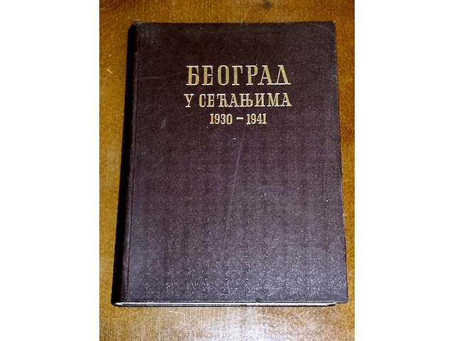 Beograd u sećanjima 1930 - 1941