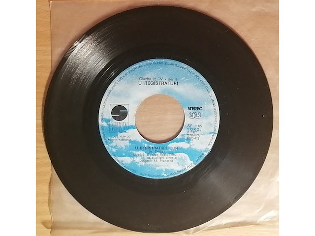 SP ARSEN - U Registraturi / Laura (1977) VG-/G+