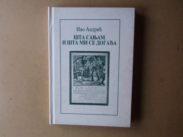 Ivo Andrić - ŠTA SANJAM I ŠTA MI SE DOGAĐA