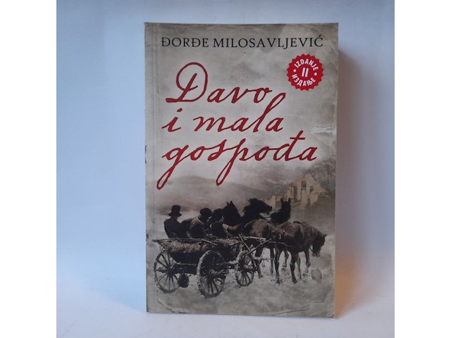 Đavo i mala gospođa Đorđe Milosavljević