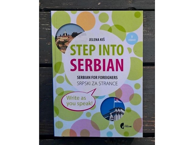 Jelena Kiš / STEP INTO SERBIA