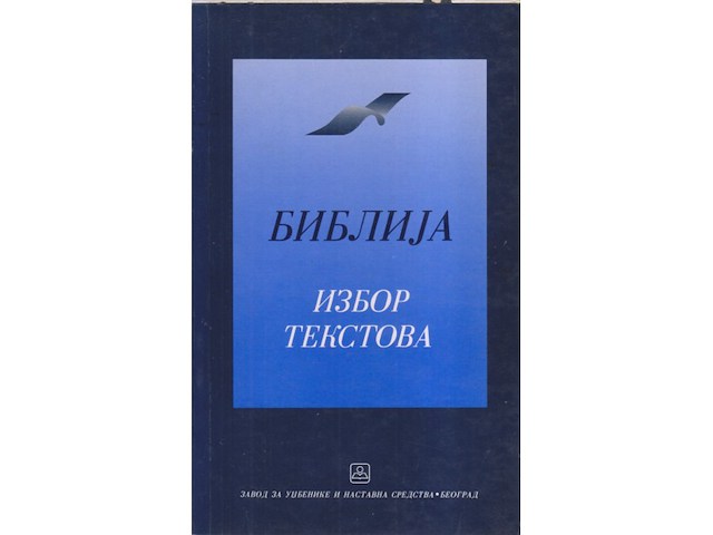 BIBLIJA / IZBOR TEKSTOVA - perfektttttttttT