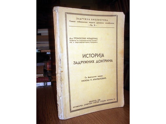 ISTORIJA ZADRUŽNIH DOKTRINA - Gromoslav Mladenac (1935)