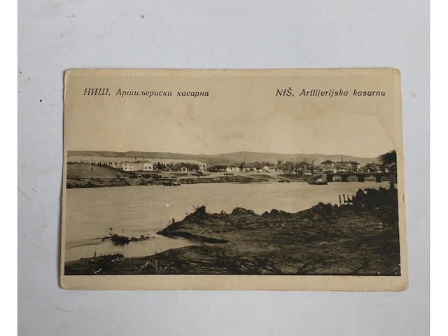 foto karta Kraljevina NIŠ Artiljerijska kasarna 1929.