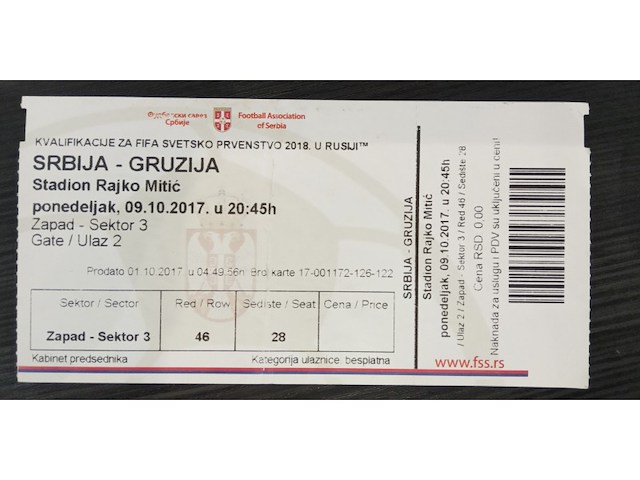 FUDBAL: SRBIJA - GRUZIJA 09.10.2017