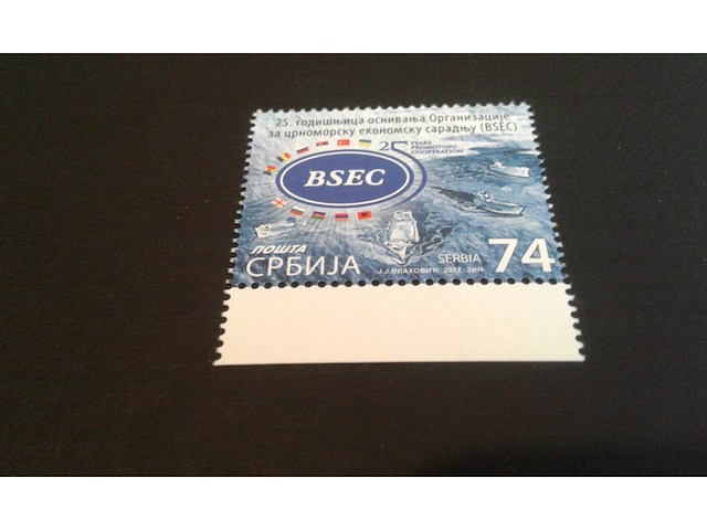 Srbija BSEC iz 2017. god.