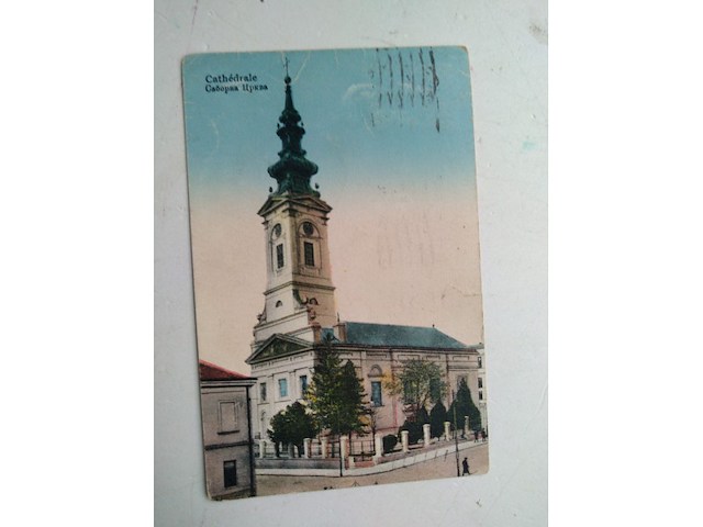 Saborna crkva Beograd, 1929.