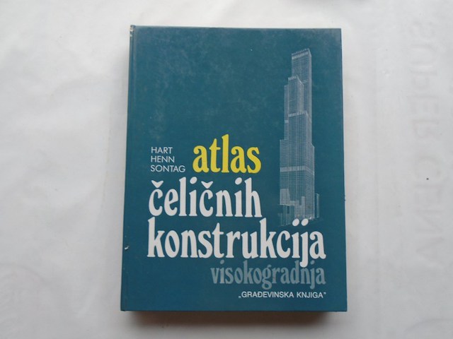 Atlas čeličnih konstrukcija, visokogradnja,  GK bg