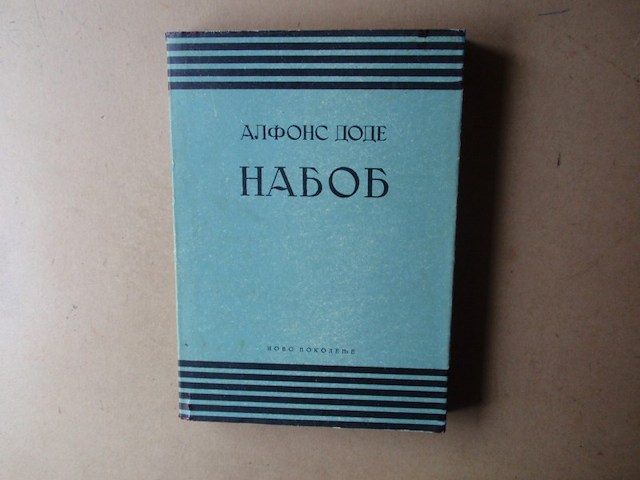 Alfons Dode - NABOB