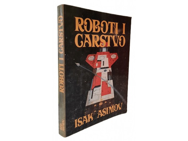 Isak Asimov - ROBOTI I CARSTVO