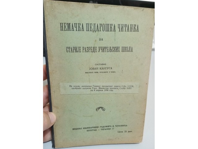 Nemacka pedagoska citanka iz 1932 god. Jovan Kangrga