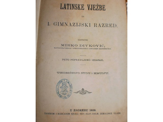 Latinske vjezbe iz 1898. sa pecatom