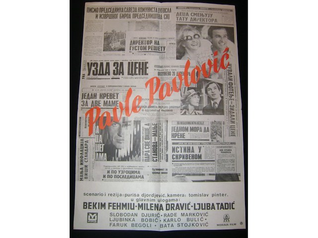 Filmski poster PAVLE PAVLOVIC