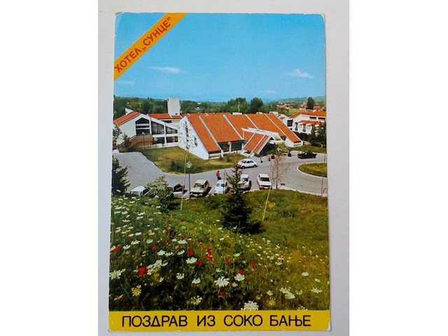 Soko Banja - Hotel Sunce - Putovala -