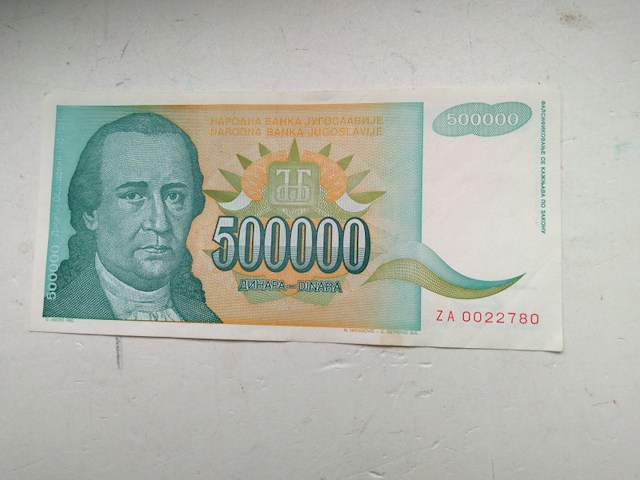 500000 DINARA 1993. zamenska