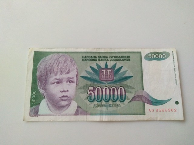 50000 DINARA 1992.