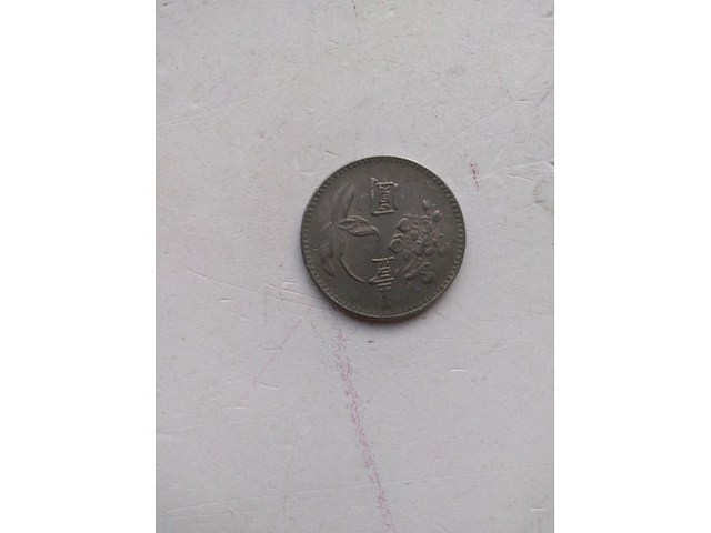1 dolar Tajvan 1975.