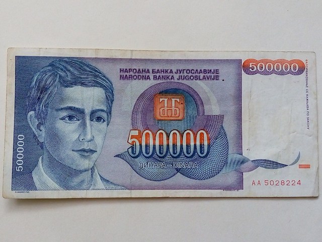 500 000 Dinara 1993.godina - Kopaonik -