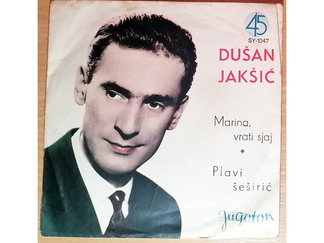 SP DUŠAN JAKŠIĆ - Marina, vrati sjaj (1959) VG+/VG-