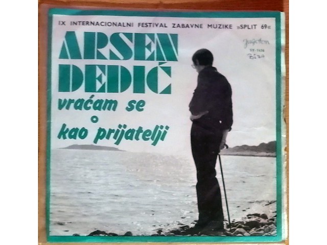 SP ARSEN - Vraćam se / Kao prijatelji (1969) 3.pres, VG