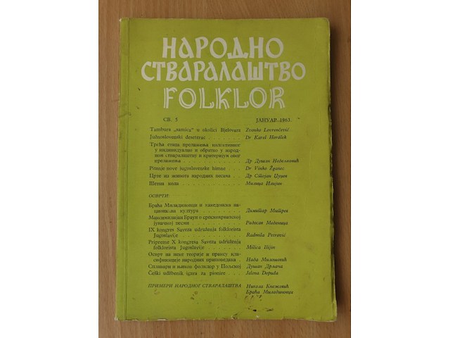 Narodno stvaralaštvo - Folklor, 1963., sveska 5