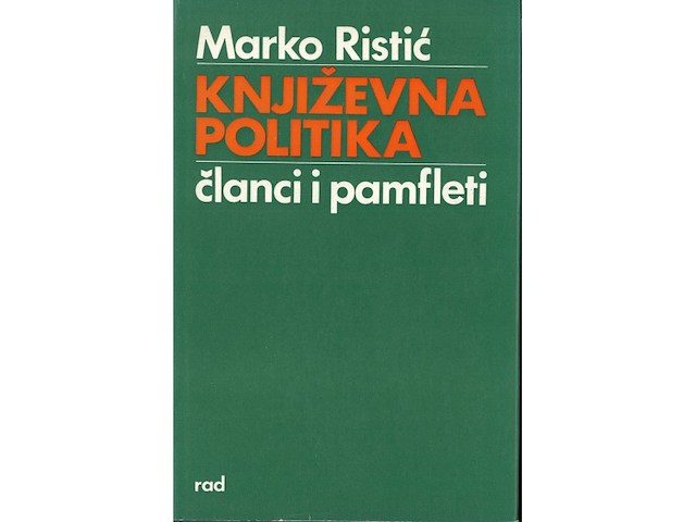 Marko Ristić - KNJIŽEVNA POLITIKA
