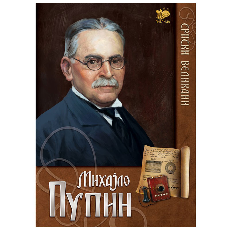 Srpski velikani - Mihailo Pupin