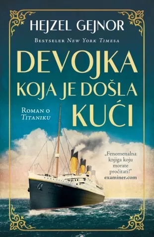 DEVOJKA KOJA JE DOŠLA KUĆI