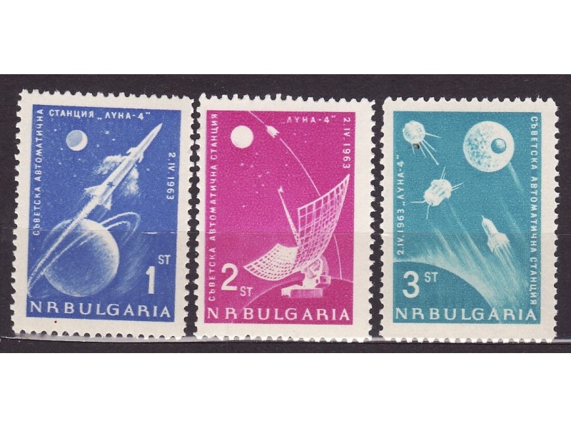 Bugarska - kosmos
