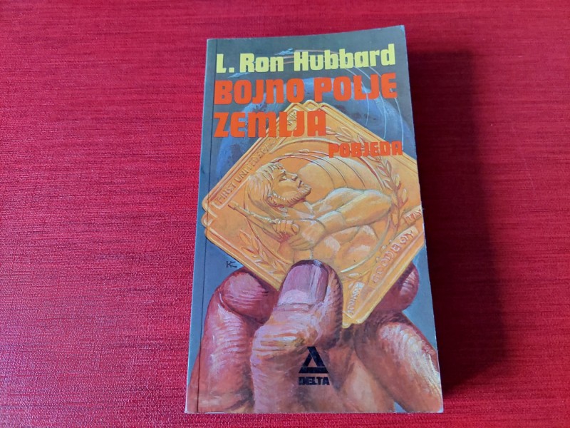 BOJNO POLJE ZEMLJA POBJEDA - HUBBARD