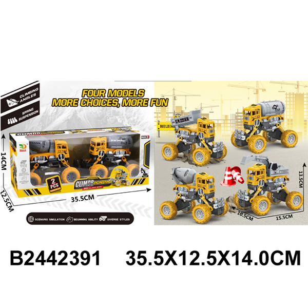 Igračka Auto set-Građevinsko vozilo 239104k